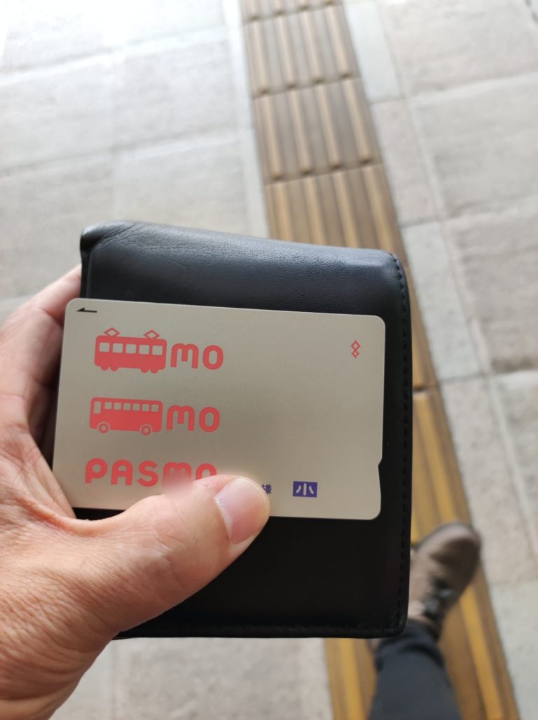 子供用に小児用PASMO（パスモ）を作ってみた - まいにちゆるくたのしく